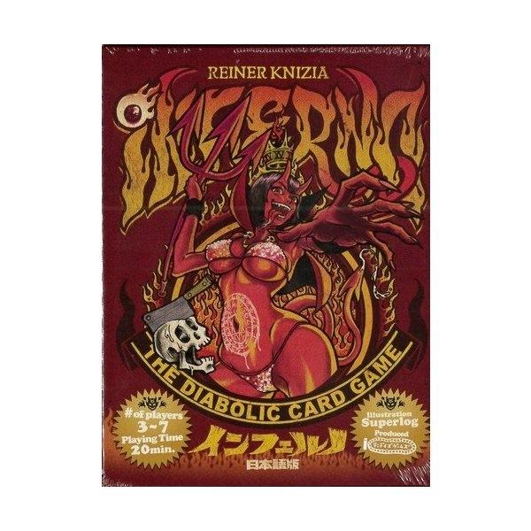 クニーツィアによる手軽ながら激しく熱いカードゲームが日本語版として復活！！しかも、イラストは、バンキルポンとしても活躍する、人気イラストレーターのスーパーログ！圧倒的に個性的なタイトルになりました！！