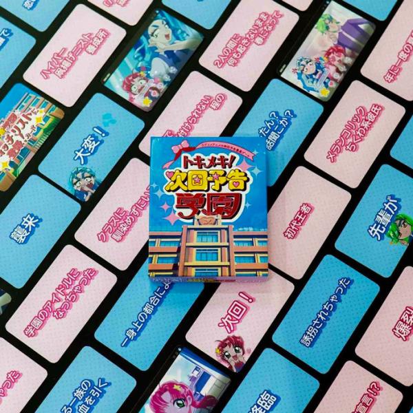 大変！次回予告学園に入学した私が廊下の曲がり角でぶつかったのはなんと幼い頃に初恋をした1学年上の先輩！しかし、摩訶不思議なできごとにどんどん巻き込まれて...一体、私の恋はどうなっちゃうの〜！？次回！私の恋が「次回予告」でめちゃくちゃに！？...