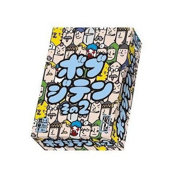 日本語大好きなボブが作る辞典『ボブジテン』、第２弾が登場！カタカナ語を日本語だけで説明する辞典を完成させよう！大人の脳トレ・ボキャブラリーアップにおすすめです♪ワード系カードゲーム 10歳以上 3〜8人プレイ