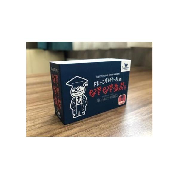 ゆるゲーシリーズの第二弾☆『ドロッセルマイヤーさんのなぞなぞ気分 青本』「ランダム生成なぞなぞゲーム」と銘打った小冊子型のゲーム。前半50ページは「上の句」、後半50ページには「下の句」が書いてあり、それらを適当に開いて組み合わせてヘンテコ...