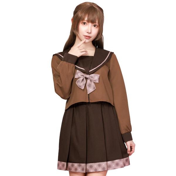 チョコレートをイメージしたセーラー服コスチューム☆こだわりが詰まった可愛い衣装に仕上がったよ！2色のチョコレート色のブラウンに、大きめの可愛いプリーツがポイント♪タータンチェックには、ハートが隠れているよ！探してみてね！バレンタインデーやハ...