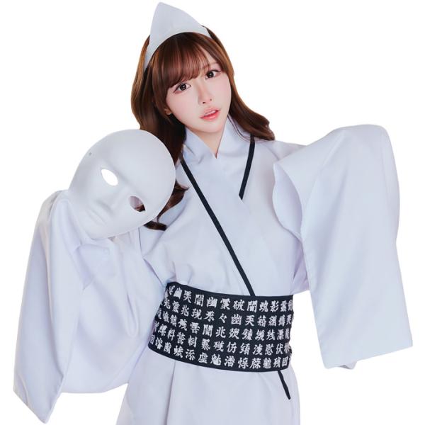 夏の夜を盛り上げる幽霊コスチューム。お化け屋敷や肝試し、夏祭り、ハロウィンなどのイベントに。写真撮影や動画投稿にもぴったり、SNS映えもバッチリです。お面付き仕様のため、顔を隠したまま雰囲気たっぷりの演出が楽しめます。紙製のお面は自由に文字...