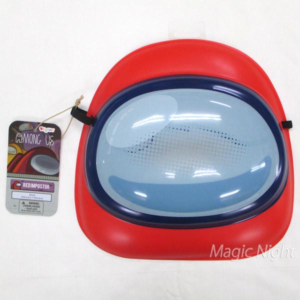 人狼ゲーム『Among Us』から、Red Impostor Maskが登場！一目でそれとわかる防護服の頭部分みたいな独特なデザインがGood♪ハロウィン仮装、コスプレに！インポスターになりきっちゃおう。青色タイプもあるよ。　