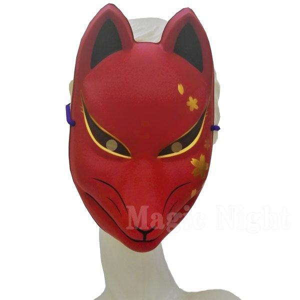 パーティー・イベントに大活躍の狐のお面。厚地のPVC（プラスチック）製のキツネのマスクです。お祭りや縁日、お花見に最適。お囃子・踊り・演劇・時代劇の小道具にもオススメです！！　