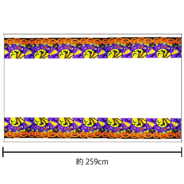 ハロウィンパーティの飾り付けに♪カボチャ、キャット、ウィッチの模様入りビニールテーブルカバー、ウィッチクルーです。137ｘ259cmでテーブルをすっぽり♪ビニール製なので、繰り返し使えて使い勝手バツグン！