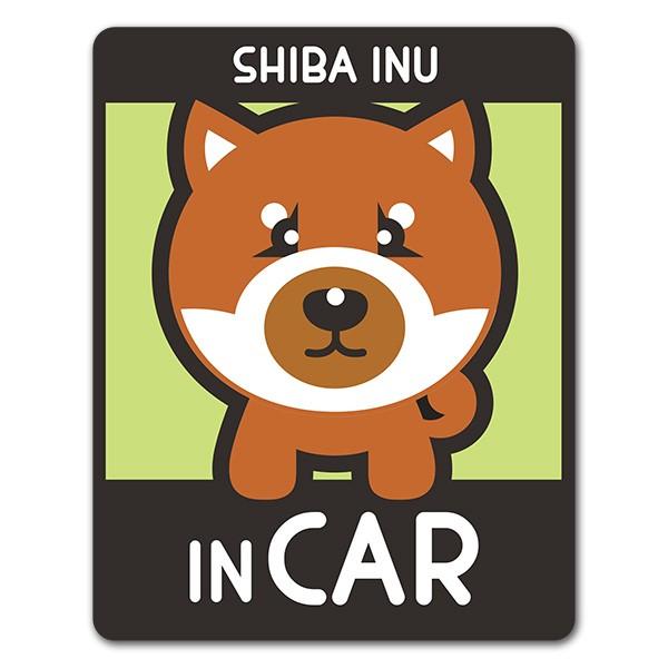【車ステッカー】柴犬 豆柴 選べる毛色全3種【SHIBA INU IN CAR】ドッグインカー ペットインカー 車マグネットステッカー  お家のワンちゃんに似たイラストがきっとある！マグネットパーク限定オリジナルデザインの車マグネットステッ...