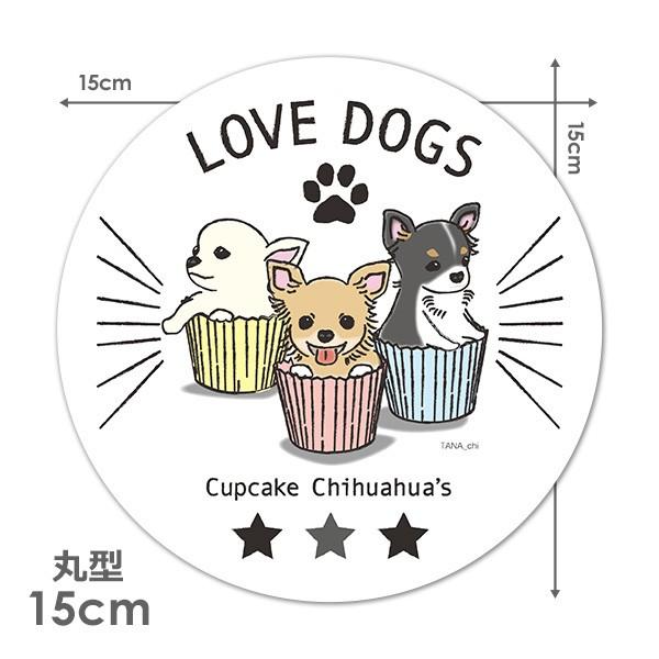 【車ステッカー】LOVEDOGS【Cupcake chihuahua's】犬好き カップケーキチワワ 丸型15cm車マグネットステッカー LOVEDOGSシリーズが丸型ステッカーで登場！第六弾は人気のカップケーキチワワ。マグネットパーク限定...