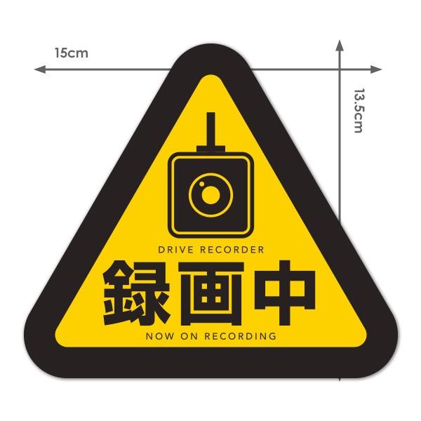 ドライブレコーダー搭載車に貼っておきたいドラレコステッカー。わかりやすい黄色と三角形のデザインがメッセージをしっかりつたえる、マグネットパーク限定オリジナルデザインの車マグネットステッカーです。マグネットタイプなので、貼りかえ簡単。気分やお...