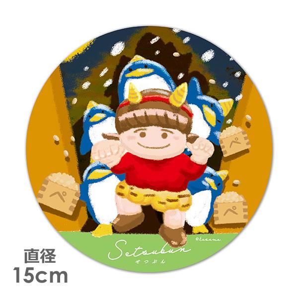 節分の夜、現れたのはペンギンをたくさん連れたかわいい子供のオニでした。ペンギンたちは一生懸命豆をまいていますが、オニを退治するのではなく応援しているようです！さてこの結末は・・・！？楽しい豆まきのシーンにぴったりのマグネットパーク限定オリジ...