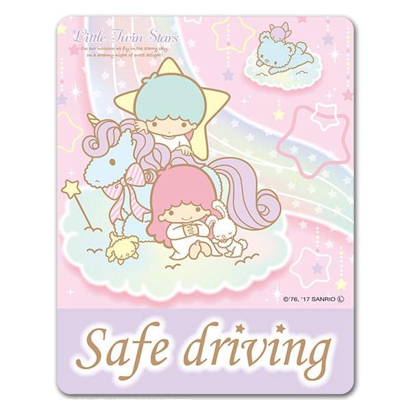 【車ステッカー】リトルツインスターズ スタンダードデザイン【SAFE DRIVING】セーフドライビング 車マグネットステッカー 大好きなキキ＆ララといつも一緒！サンリオキャラクター「リトルツインスターズ」デザインのマグネットパーク限定オリ...