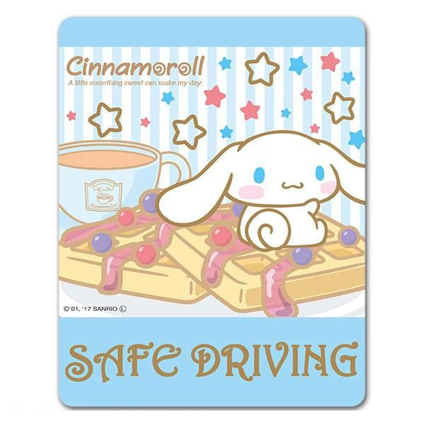 【車ステッカー】シナモロール スタンダードデザイン【SAFE DRIVING】セーフドライビング 車マグネットステッカー 大好きなシナモンといつも一緒！サンリオキャラクター「シナモロール」デザインのマグネットパーク限定オリジナル車マグネット...