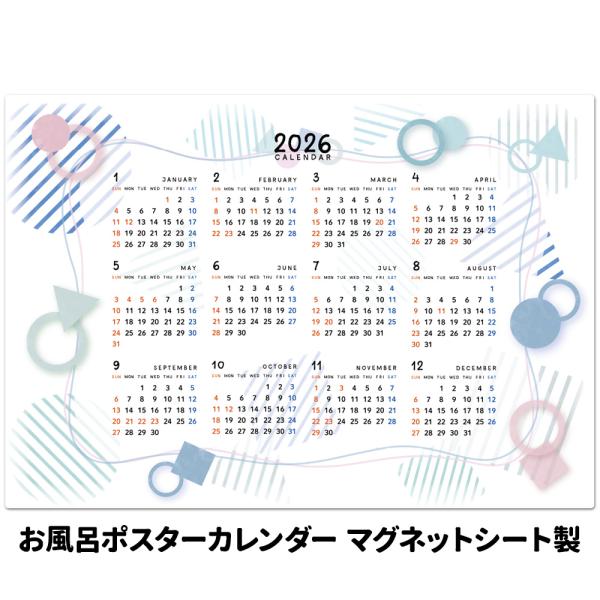 お風呂で使えるマグネット製のポスターカレンダーです。2026年（午年）の年間カレンダーと、ポップな幾何学模様のシンプルデザインを楽しめます。可愛らしい雰囲気で空間になじみやすく、お風呂や玄関など幅広い場所で便利にご使用いただけます。■商品サ...