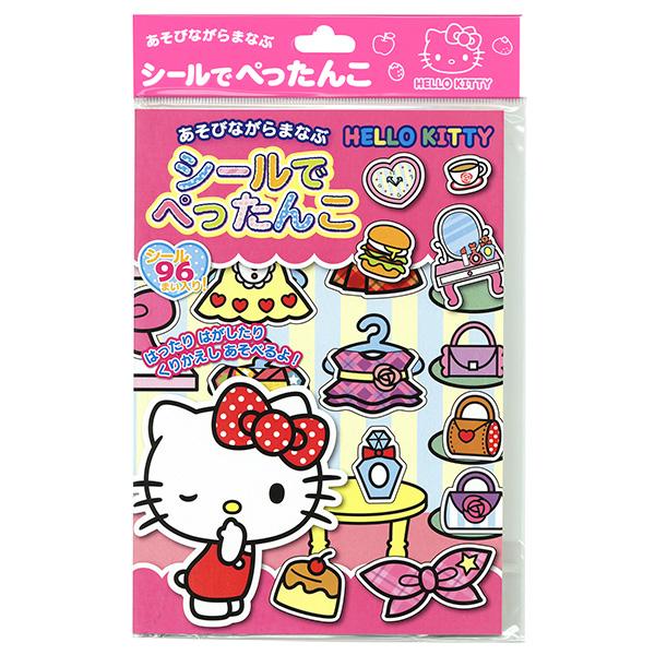 何度も貼ってはがせるキティちゃんのシールブックです。食べ物や洋服のシールを貼っておみせやさんごっこが楽しめます。遊びながら手先の発達を促し、集中力や考える力を養います。サイズ：W158×H252×D5mm重さ：約90g材質：本体／紙、袋／P...