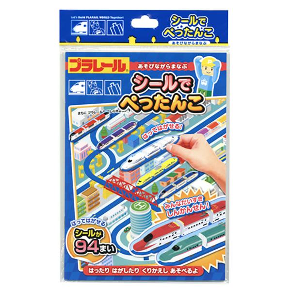 何度も貼ってはがせるプラレールのシールブックです。プラレールのシールを自由に貼ったり、もんだいにあわせて貼ったり、いろいろなテーマで遊べます。遊びながら手先の発達を促し、集中力や考える力を養います。サイズ：W158×H252×D5mm重さ：...