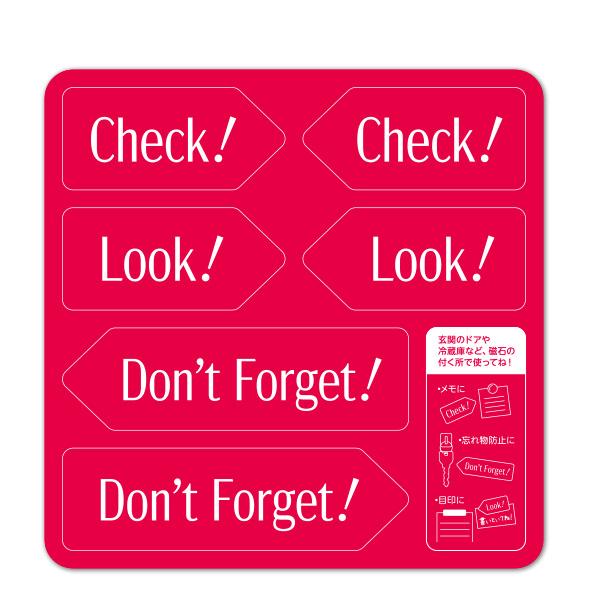 「Check!」「Look!」「Don't Forget!」の3つのメッセージが1シートに入っているサインマグネットステッカーです。3つのメッセージが各2個ずつ、それぞれ抜き取って鉄製の玄関ドアや冷蔵庫などにつけて使えます。忘れ物防止やメモ...
