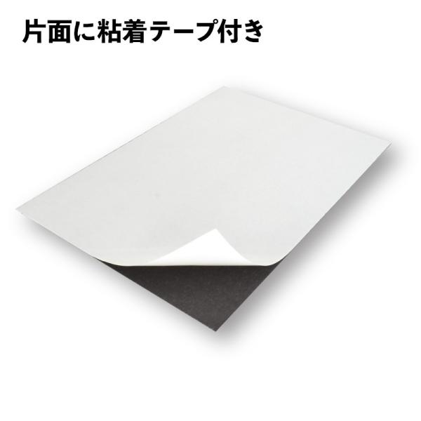 通常より磁力が強力な「異方性素材」を使ったマグネットシート。ハサミやカッターで好きなサイズに切ってご使用ください。サイズ：幅220×高さ290×厚み2mm重さ：0.5kg