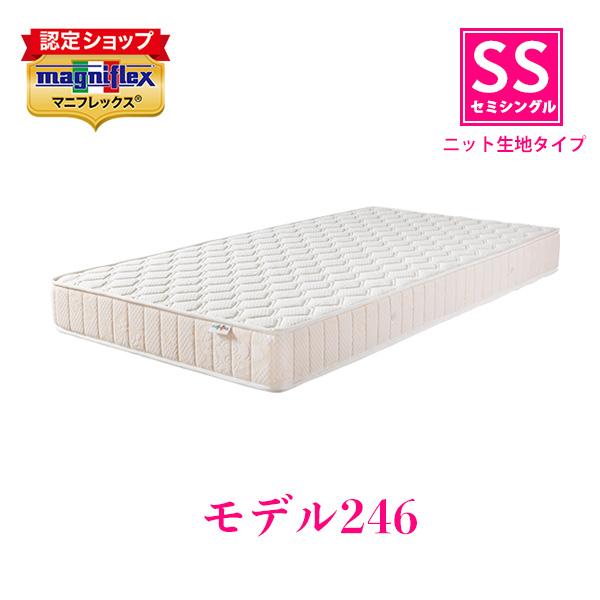 マニフレックスのマットレスタイプ モデル246 セミシングルサイズ 爆買マニフレックスのスタンダードモデルふっくら優しい肌触りのニット生地にリニューアルして登場！芯材に高反発フォーム＜エリオセル＞を100％採用、また側地の上下にもそれぞれ1...