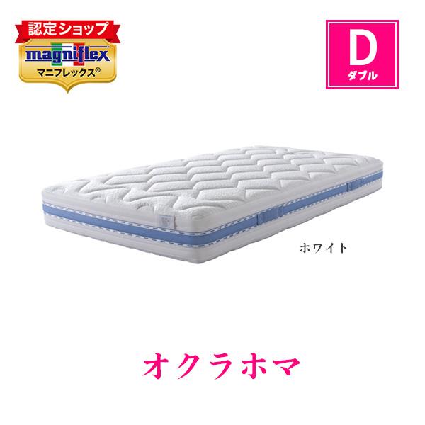 マニフレックスのマットレスタイプ  オクラホマ ダブルサイズ 爆買圧倒的なこのボリューム。トータル23cmというリッチでゴージャスな厚みを実現するオクラホマ。芯材にふっくら17cm厚のエリオセルを使用。さらに側地には、異なる硬さのエリオセル...