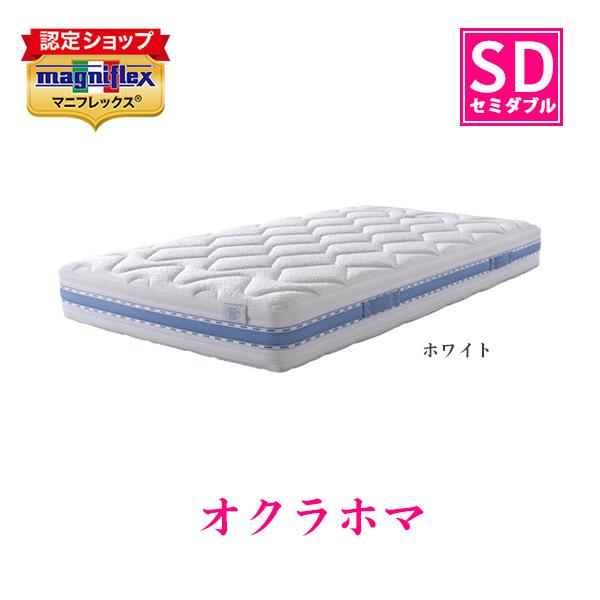 マニフレックスのマットレスタイプ  オクラホマ セミダブルサイズ 爆買圧倒的なこのボリューム。トータル23cmというリッチでゴージャスな厚みを実現するオクラホマ。芯材にふっくら17cm厚のエリオセルを使用。さらに側地には、異なる硬さのエリオ...