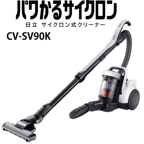 ■強い吸引力で、フローリングの溝やじゅうたんの　ごみもしっかり吸い取ります■空気の力でブラシを回転させ、　じゅうたんの上のごみをキレイに■微細なゴミも約99％逃がさない【付属品】すき間用吸口 / お手入れブラシ　【配送・送料について】送料無...