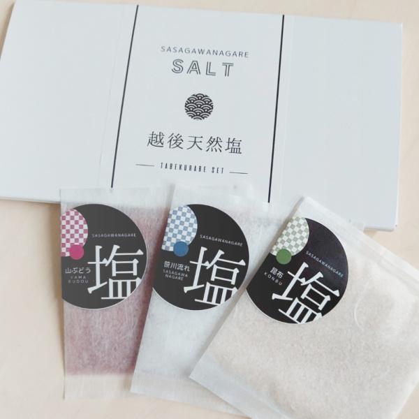 新潟県北部の名勝「笹川流れ」の海水を100％使用した天然塩３種食べくらべセットです。笹川流れの塩・昆布塩・山ぶどう塩の3種類でご用意しました。独自に考案した特許製法で、じっくり結晶化。さらに乾燥の工程を入れることで、雑味や苦味の少ないまろや...