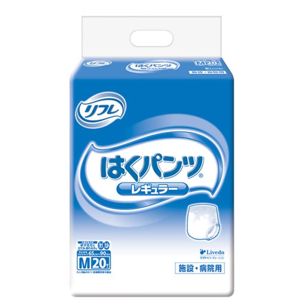 商品名：リフレ はくパンツ レギュラーサイズ：Mサイズウエスト：65cm〜90cm袋入数：20枚吸収回数目安：おしっこ4回分　※1回の排尿量を150mlとして大人用紙おむつ「リフレ はくパンツ レギュラー」は、やわらかく快適なはきごこちのパ...
