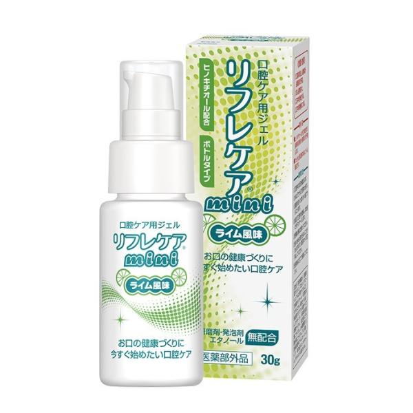 商品名：リフレケアmini ライム風味30g内容量：30g入数：1本入・歯の表面や口腔内全体の汚れを除去し、口臭や歯周病、歯肉炎の予防に効果がある薬用ハミガキです。・湿らせた柔らかい歯ブラシで歯や歯肉をマッサージするようにブラッシングしてく...