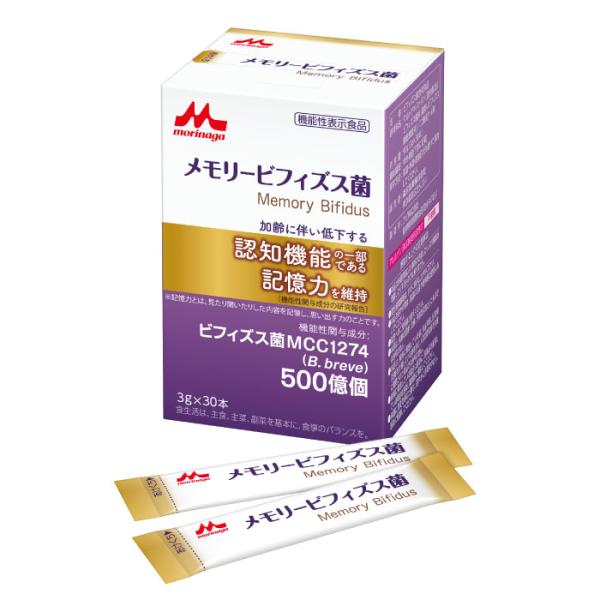 商品名：メモリービフィズス菌　機能性表示食品内容量：3g×30本アレルギー情報：不使用主要原材料名：マルトデキストリン、ビフィズス菌末（澱粉、ビフィズス菌乾燥原末）/二酸化ケイ素■ビフィズス菌MCC1274を500億個配合・ビフィズス菌MC...
