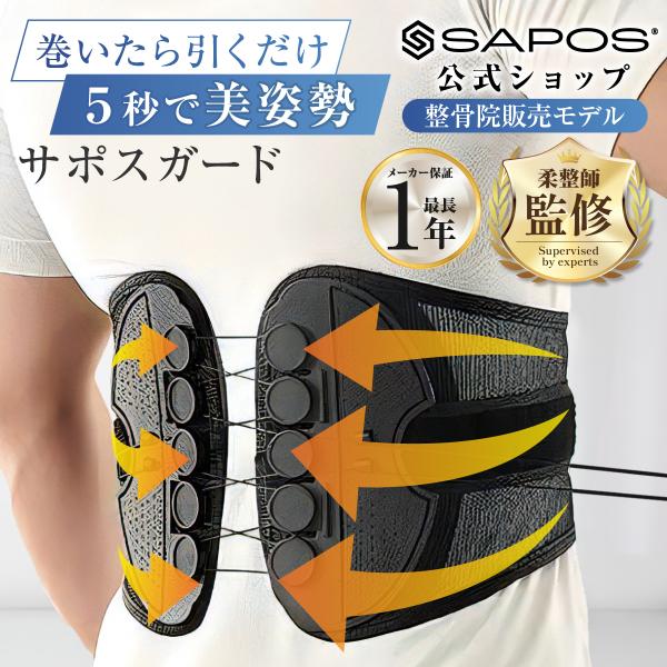 【　商品の特徴　】●軽い力でラクラク骨盤サポート♪　→10個の滑車構造により、少ない力でもしっかり締め付け可能！両手でハンドルを引くだけで骨盤を安定させ、腰への負担を軽減します。●メッシュ素材でムレにくく快適　→全面メッシュ仕様で通気性抜群...