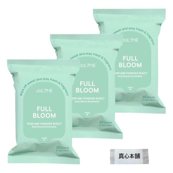 「商品情報」商品の説明※リニューアル等によりパッケージの変更がある場合がございます。ジュライミー フレグランス パウダーシート フルブルーム 20枚入●汗や体臭が気になる時、シート1枚で全身いい香りに時間が経ってもベタつきなく気持ちいいさら...