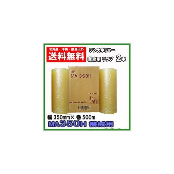 送料無料でお届けします（北海道、沖縄、離島除く）北海道は送料600円沖縄、離島地域は送料2500円■衛生的な安全フィルム■強さと弾力性でぴったりフィット■用途に合わせた滑性で作業効率をアップ■優れた光沢と透明性■適度な通気性と透明性■乾燥し...