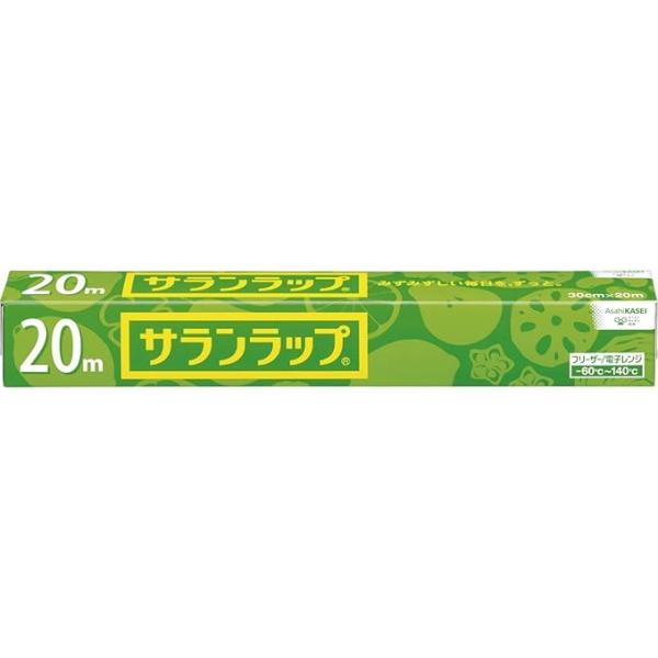 送料無料でお届けします（北海道、沖縄、離島除く）北海道は送料600円沖縄、離島地域は送料2500円■保存した食品のおいしさが違うみずみずしさを保ち、魚や野菜が新鮮なまま！酸素を通しにくく肉などの酸化を防ぎ、他の食材にニオイ移りせず、冷蔵庫が...