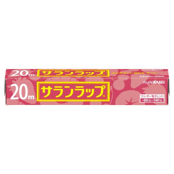 送料無料でお届けします（北海道、沖縄、離島除く）北海道は送料600円沖縄、離島地域は送料2500円■保存した食品のおいしさが違うみずみずしさを保ち、魚や野菜が新鮮なまま！酸素を通しにくく肉などの酸化を防ぎ、他の食材にニオイ移りせず、冷蔵庫が...