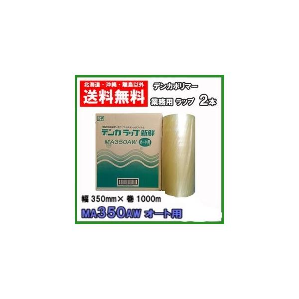 送料無料でお届けします（北海道、沖縄、離島除く）北海道は送料600円沖縄、離島地域は送料2500円■衛生的な安全フィルム■強さと弾力性でぴったりフィット■用途に合わせた滑性で作業効率をアップ■優れた光沢と透明性■適度な通気性と透明性■乾燥し...