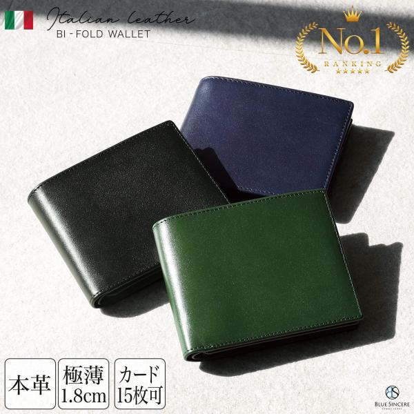 【【 ブルーシンシアとは？ 】「ブランドの発展とともに、バングラデシュの社会問題を解決する」という理念を掲げ、 バッグや財布を自社工場のバングラデシュの職人たちと、その土地の素材の可能性を追求し、先進国でも通用する高機能なプロダクトを生産し...