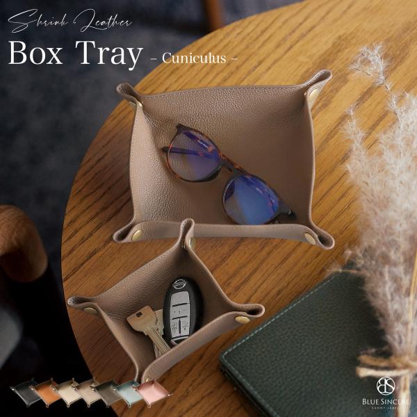 【 商品特徴 】■収納士監修■牛本革【 スペック 】商品名： アクセサリーケース 本革 小物入れ KI2 特　徴： 小さい 長方形 折り畳み式 サイズ： 12 x 21 x 1 cm重　量： 約150g カラー： ロイヤルブラック     ...