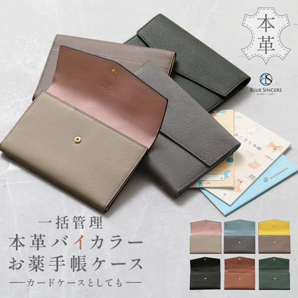 ■仕様カードポケット×20 ・フリーポケット×2 ・背面ポケット×1 ・ペンホルダー×1■ 素材牛本革 フルグレイン シュリンクレザー（植物タンニン鞣し）■ カラーロイヤルブラック・レトロキャメル・ディープグリーン・グレージュ×スワニーピン...