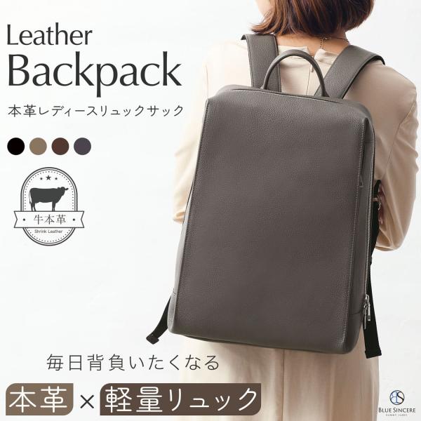 ■仕様内側：ファスナーポケット×1、オープンポケット×2、14インチPCポケット×1、ペンホルダー×2外側：正面ファスナーポケット×2■ 素材牛本革 フルグレイン シュリンクレザー（植物タンニン鞣し）■ カラーロイヤルブラック・グレージュ・...
