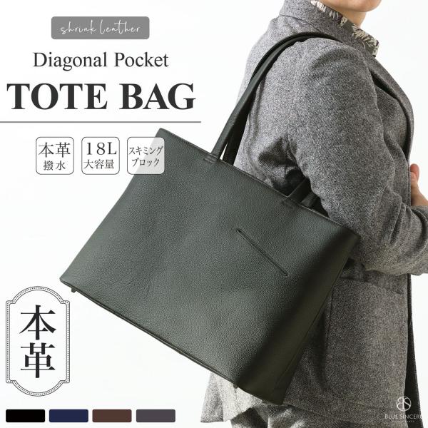 ■仕様外側スマホポケット×1、天面オープンポケット×2、14インチPCポケット×1、オープンポケット×2、ファスナーポケット×1　キャリーオンホルダー　■ 素材牛本革 フルグレイン シュリンクレザー（植物タンニン鞣し）■ カラーロイヤルブラ...