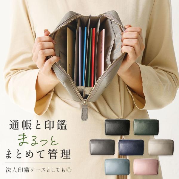 ■仕様通帳スペース×4、印鑑ホルダー×4、カードポケット×6、フリーポケット×1、外側フリーポケット■ 素材牛本革 フルグレイン シュリンクレザー（植物タンニン鞣し）■ カラーロイヤルブラック・ダークネイビー・ディープグリーン・チャコールグ...