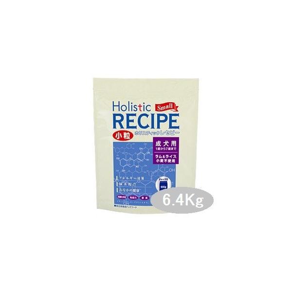 ●【注意】こちらの商品は『商品に直接送り状を貼り付けて』発送させていただきます。※2本以上はプチプチ梱包。●原材料：ラムミール、醸造米、玄米、精白玉麦、チキン脂肪、天然ラムエキス、トマト粗、細粒ビートパルプ、醸造酵母、亜麻仁、ユッカフォーム...