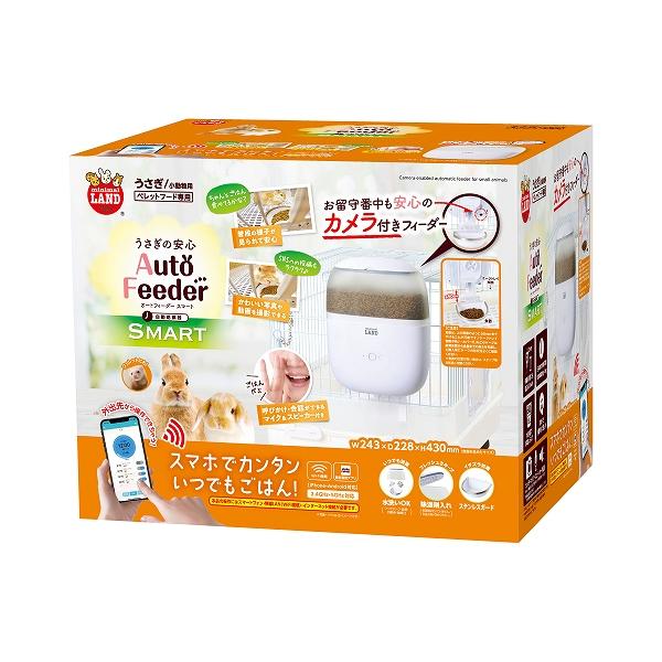 お留守番中も安心のカメラ付きオートフィーダーです。外出先からスマホでカンタンにいつでもごはんを与えることができます。マイク・スピーカー・カメラ内蔵。1日4回まで給餌可能です。● 定格電圧：DC5V● 定格消費電力作動時：約1.15〜1.55...