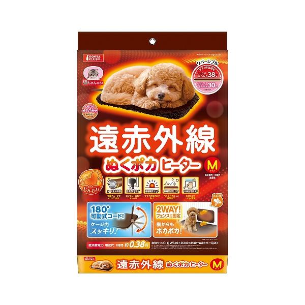 ※こちらの商品は納品書・プチプチ梱包しないで外箱に送り状を貼り付けるだけで発送させていただきます。●180度可動式コードでケージ内スッキリ！フェンスに固定可能で横からポカポカ！温度が選べるリバーシブル！金属チューブでコード全体をカバー！L字...