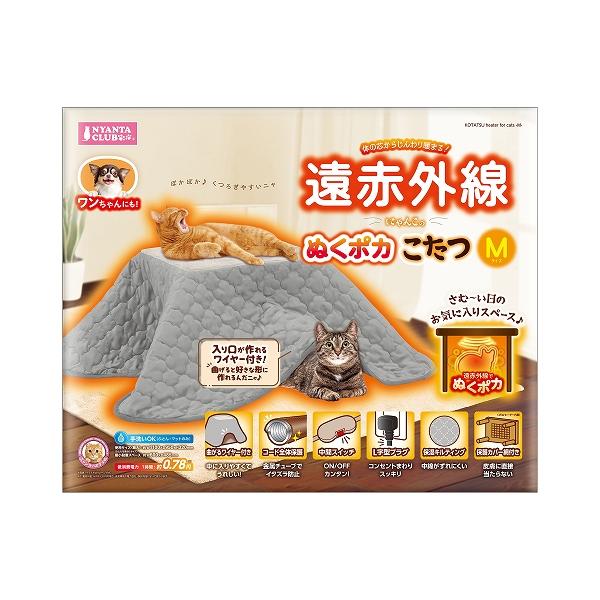 ※こちらの商品はプチプチ梱包にて発送させていただきます。●さむ〜い日のお気に入りスペース！体の芯からじんわり暖まる、遠赤外線こたつです。入り口を自由に作れるワイヤー入り。こたつの上も中もぽかぽか♪こたつ内部のヒーターが皮膚に直接当たらない保...