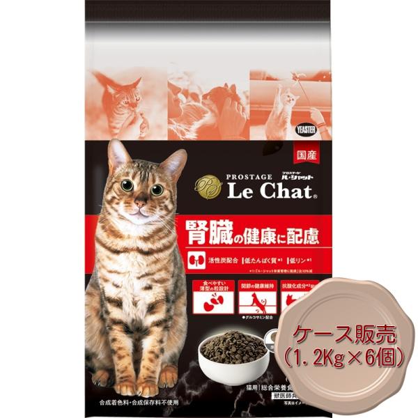 ●米粉、ビーフミール、牛脂、タピオカ粉、ビートパルプ、チキンミール、豚脂、卵黄粉末、米糠、精製魚油（DHA・EPA源）、酵母エキス、ビール酵母、チーズパウダー、菜種・大豆油、チキンエキス、かつお粉末、かつお・まぐろエキス、活性炭※、グルコサ...