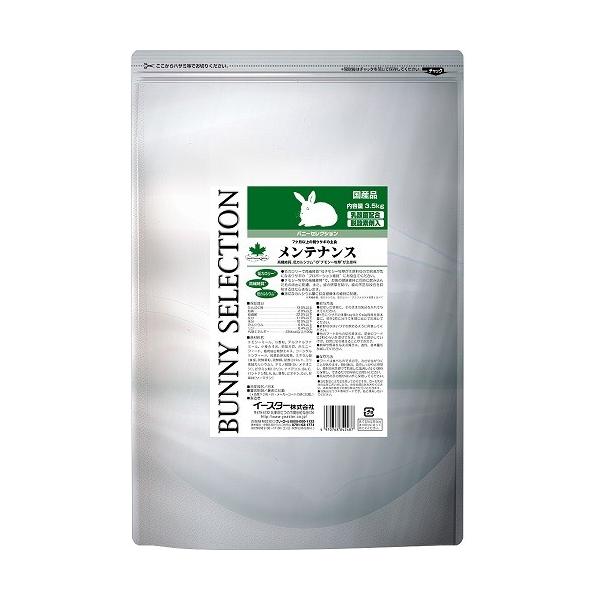 ●7ヶ月以上の親ウサギの主食に●低カロリーで高繊維質なチモシー牧草が主原料なので肥満が気になるウサギの“プロポーション維持”にお役立てください。チモシー牧草の高繊維質で、お腹の健康維持と同時に飲み込んだ毛の排出に配慮。また、歯の研磨を助け、...