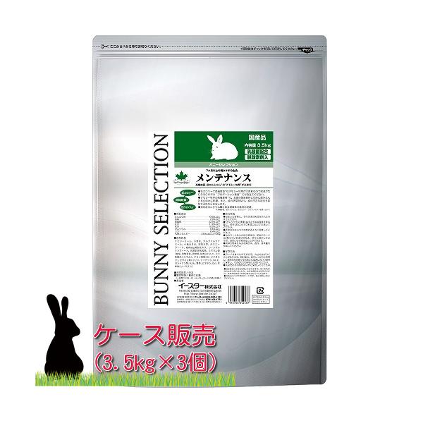 ●7ヶ月以上の親ウサギの主食に●低カロリーで高繊維質なチモシー牧草が主原料なので肥満が気になるウサギの“プロポーション維持”にお役立てください。チモシー牧草の高繊維質で、お腹の健康維持と同時に飲み込んだ毛の排出に配慮。また、歯の研磨を助け、...