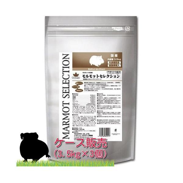 ●モルモットセレクションは、小動物専門獣医の指導と動物園飼技師などの協力により開発されたモルモット用高品質総合栄養フードです。●原材料：チモシーミール、小麦粉、アルファルファミール、脱脂大豆、ビール酵母、植物抽出発酵エキス、たんぽぽ粉末、お...