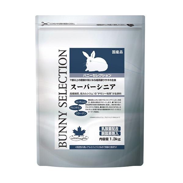 ●7歳からの健康が気になる超高齢ウサギの主食に●加齢とともに減少するコエンザイムQ10を配合。健康な細胞をサポートします。7歳からの超高齢期の関節の健康維持に配慮し、吸収性の高いグルコサミンを配合。加齢に伴い失われがちな、みずみずしい皮膚や...