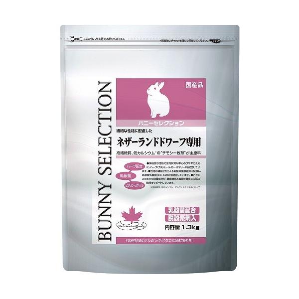 ●繊細な性格に配慮したネザーランドドワーフ専用フード●神経質な性格で室内飼育が中心のウサギのために、ハーブ（カモミール・ローズマリー）を配合しています。性格の繊細さからくるお腹の健康維持に配慮し、高濃度乳酸菌（EC-12株）を配合しています...